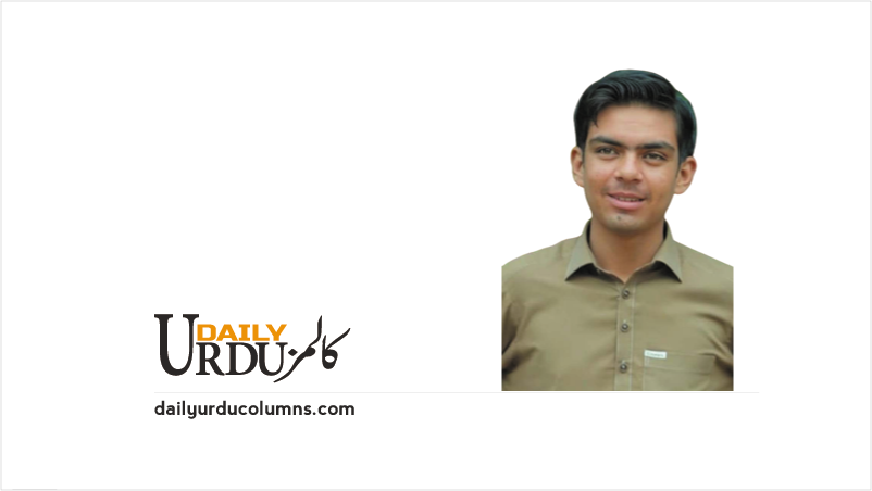 Columns Published On 2/21/2023 | Daily Urdu Columns